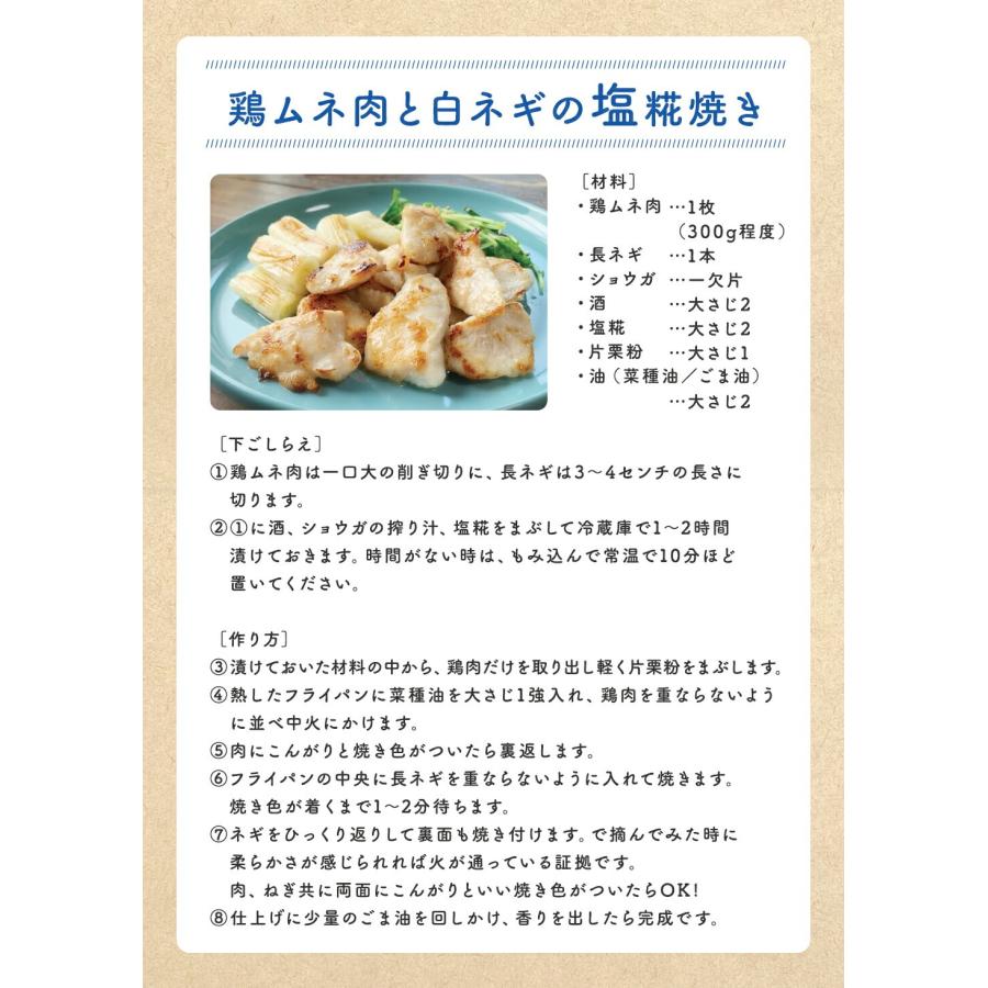 源気商會 【クール便送料込】無添加 塩麹 クリスタル塩糀 300gx2個セット パウチ クリスタル岩塩 あきたこまち使用 : こだわりの塩専門店 源気商会 - 通販 - Yahoo!ショッピング