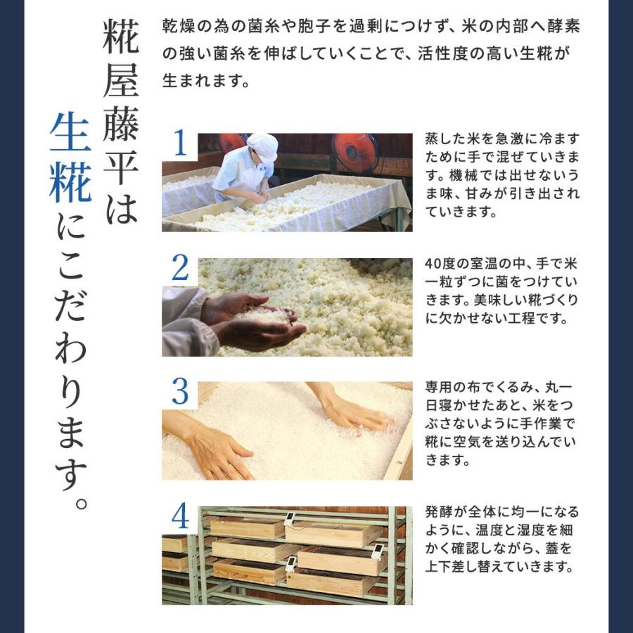 源気商會 【クール便送料込】無添加 塩麹 クリスタル塩糀 300gx2個セット パウチ クリスタル岩塩 あきたこまち使用 : こだわりの塩専門店 源気商会 - 通販 - Yahoo!ショッピング