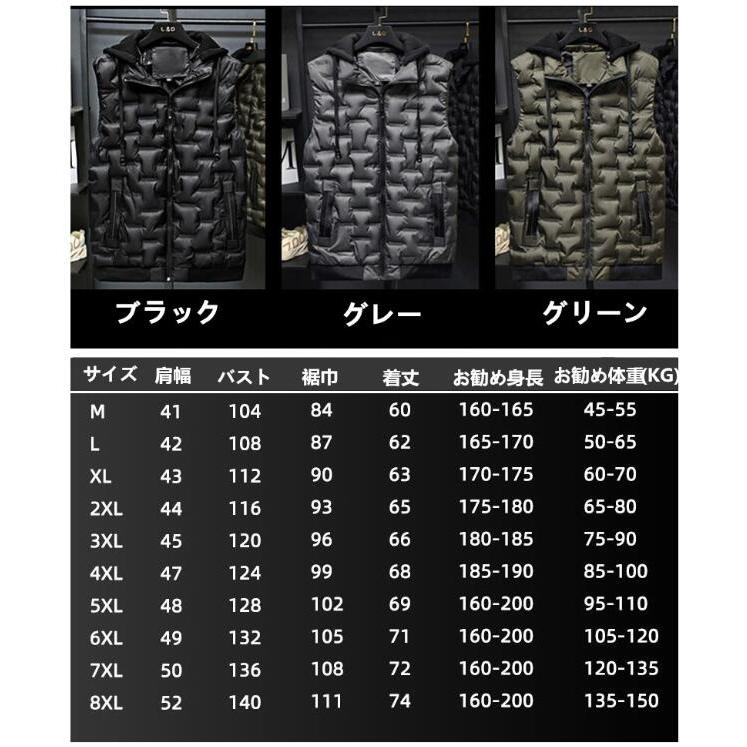 秋冬ダウンベスト ゆったり 大きいサイズ メンズベスト フード付き中綿ベスト 青少年愛用 保温チョッキ カジュアルノーカラージャケット 防風 ...