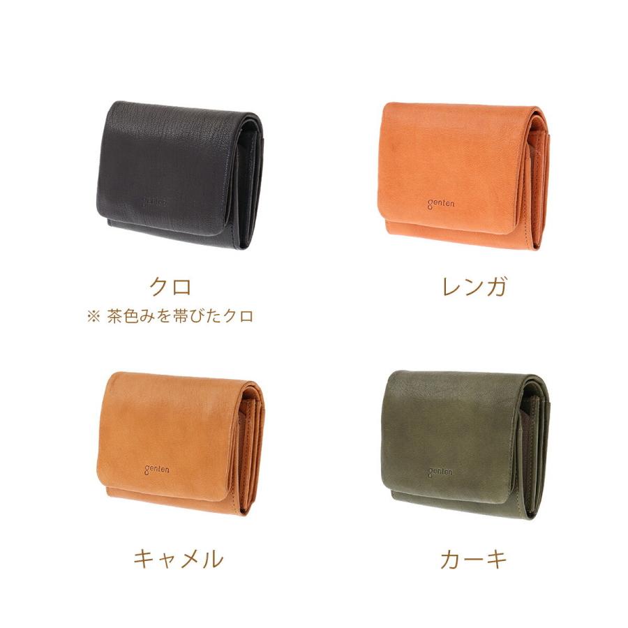 ゲンテン genten ゴートベーシック 二つ折り財布 44352 (43263) 本革 財布 山羊革 二つ折り財布 シンプル ゴートレザー :44352:genten 公式ショップ - 通販 ...