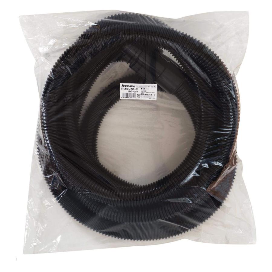 パオック(PAOCK) Power sonic(パワーソニック) ロングホース 5m NVC-20L用 NVC-LSH : s-b00ybhf0vm-20241111 : Gentle ...