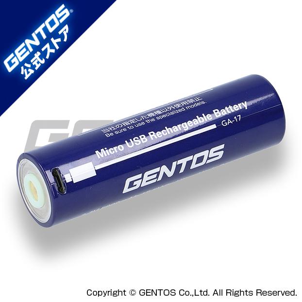 GENTOS GA-17 : GENTOS公式ストアYahoo!ショッピング店 - 通販 - Yahoo!ショッピング