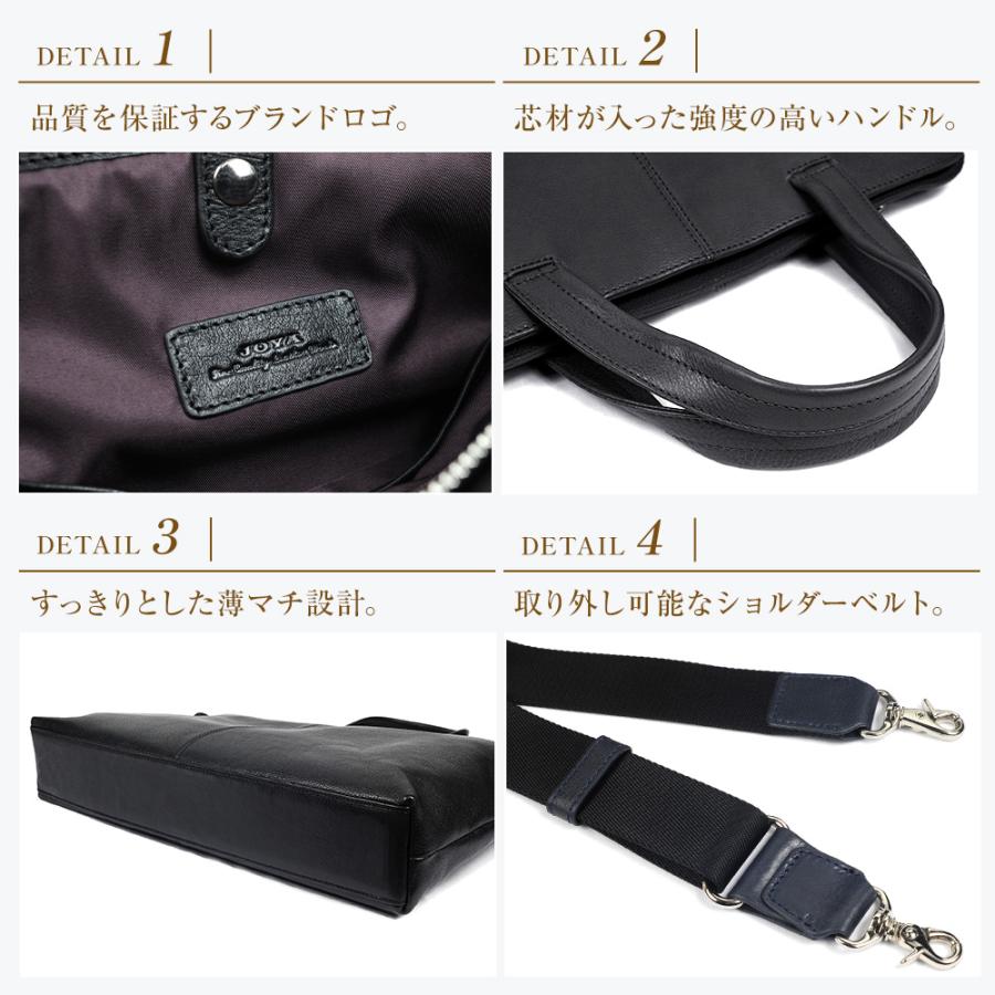 JOYA ブリーフケース ビジネスバッグ 薄型 本革 シュリンクレザー メンズ 大容量 トートバッグ a4 革 ビジネス 仕事 バッグ 通勤 A4 B4 PC収納 j4024 joya ...