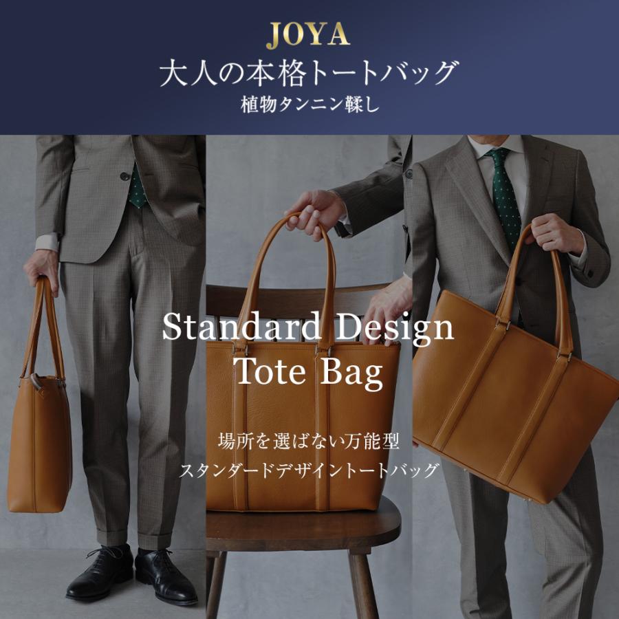 JOYA トートバッグ メンズ 本革 ブリーフケース ビジネス ビジネスバッグ 大容量 A4 PC 収納 ファスナー ノートパソコン トート バッグ joya : Genuine ...