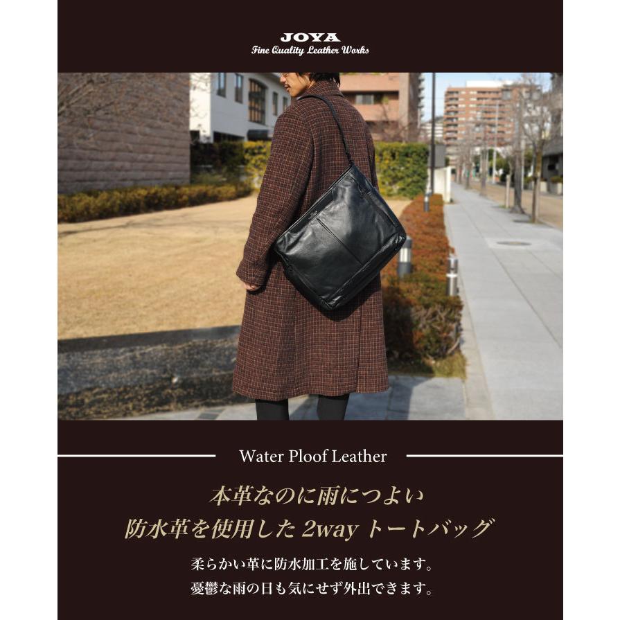 トートバッグ 2way メンズ 軽量 ショルダー バッグ 大きめ ビジネスバッグ a4 大容量 本革 防水 カバン かばん ブランド 通勤 出張 レザー トート 鞄 joya : j4812 ...