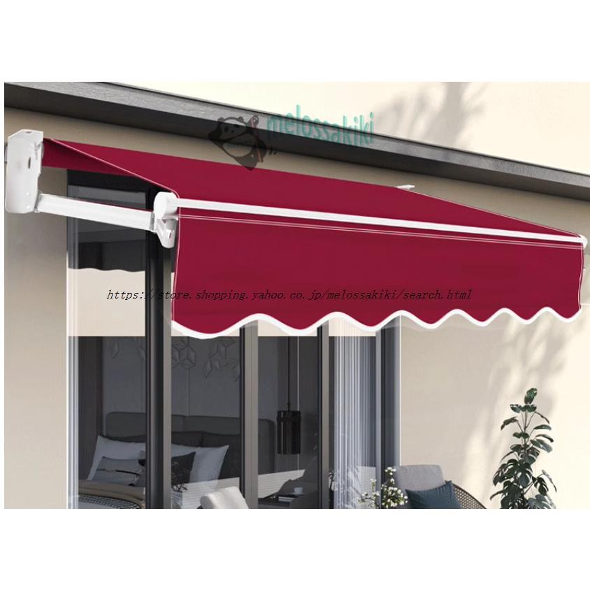 日除け シェード 2m/2.5m/3m/4m/5m オーニングテント オーニング 庭 屋根 diy 伸縮式 巻き取り シェードベランダ 屋根ア : GENWA-SHOP - 通販 ...