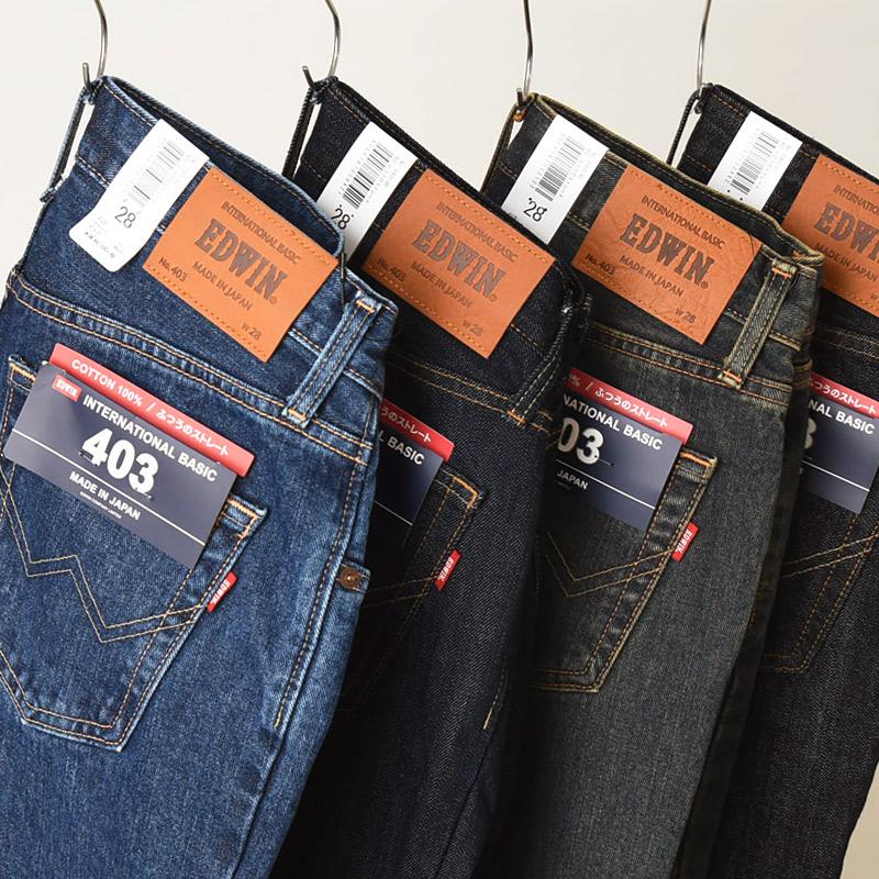 裾上げ無料 エドウィン EDWIN インターナショナルベーシック 403 ふつうのストレート メンズ ジーンズ 日本製 デニムパンツ ジーパン E403 : 403-1 : GEOGRAPHY ...