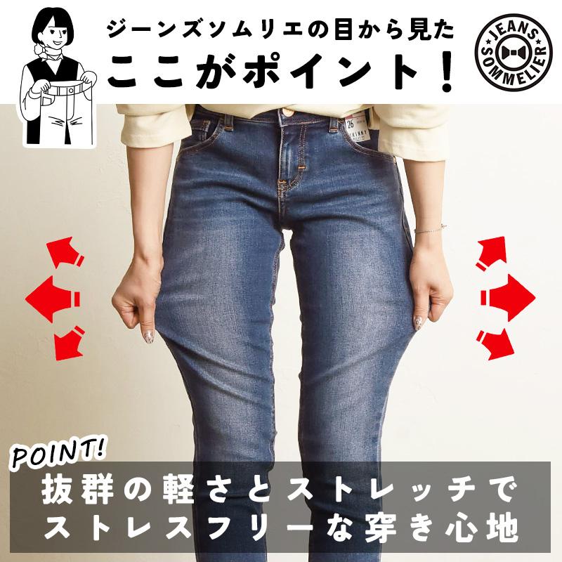 C17 セール5%OFF シーセブンティーン スキニー 美脚 レディース C17 セール5%OFF シーセブンティーン スキニー 美脚 レディース