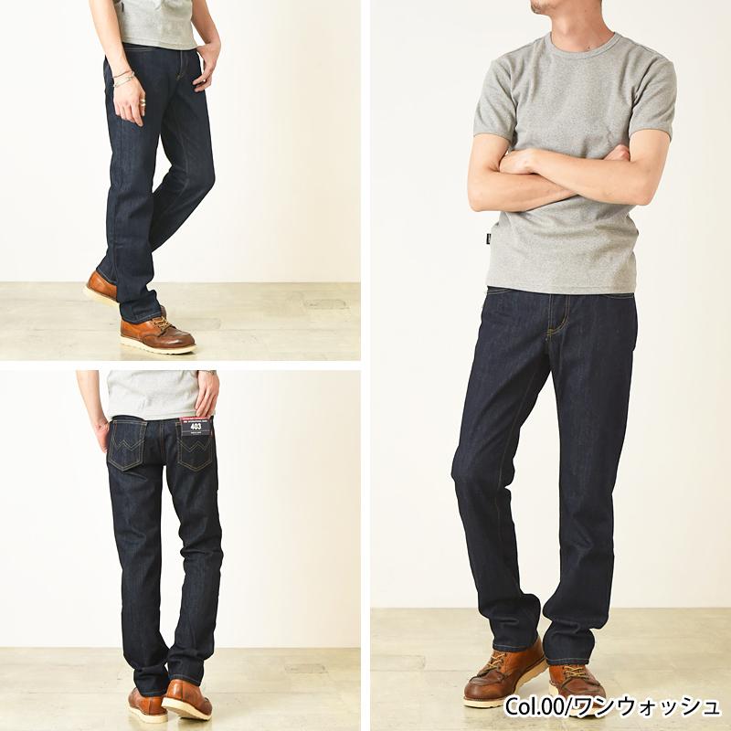 EDWIN（エドウィン） インターナショナルベーシック 403 ストレート デニムパンツ ジーンズ ジーパン メンズ E403 : GEOGRAPHY ジェオグラフィー - 通販 ...