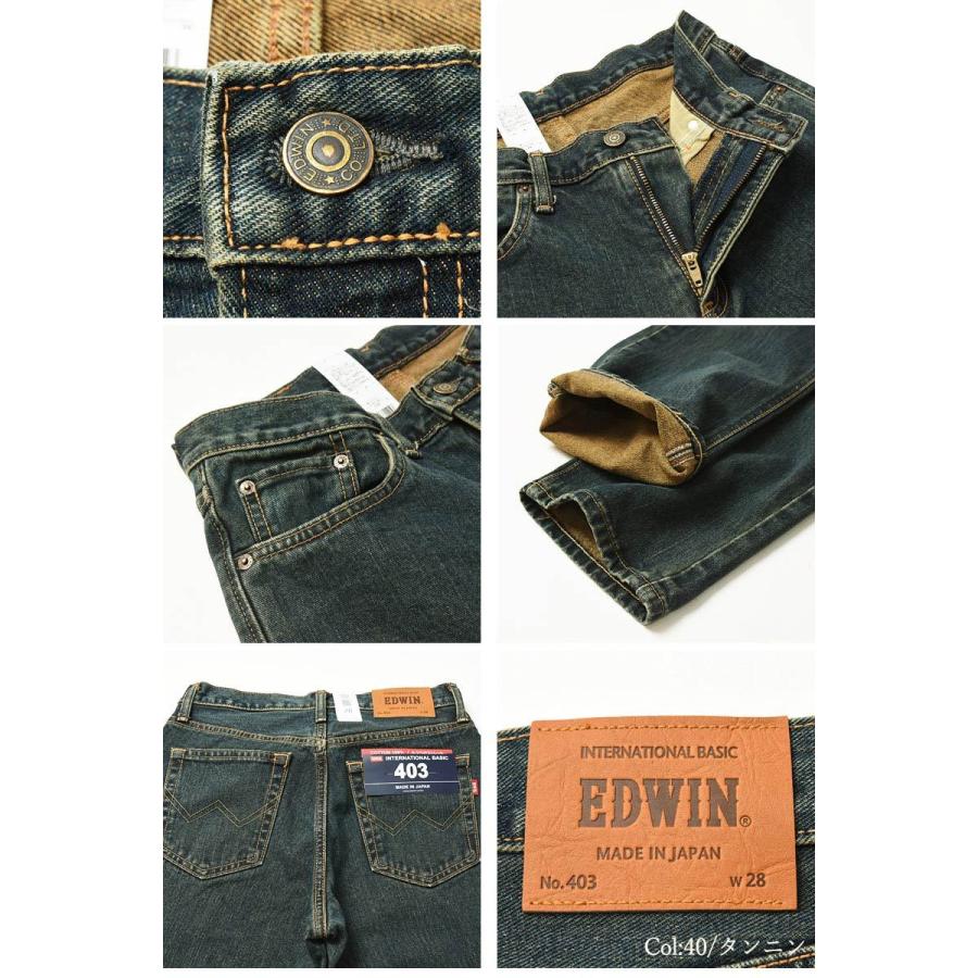 EDWIN（エドウィン） インターナショナルベーシック 403 ストレート デニムパンツ ジーンズ ジーパン メンズ E403 : GEOGRAPHY ジェオグラフィー - 通販 ...