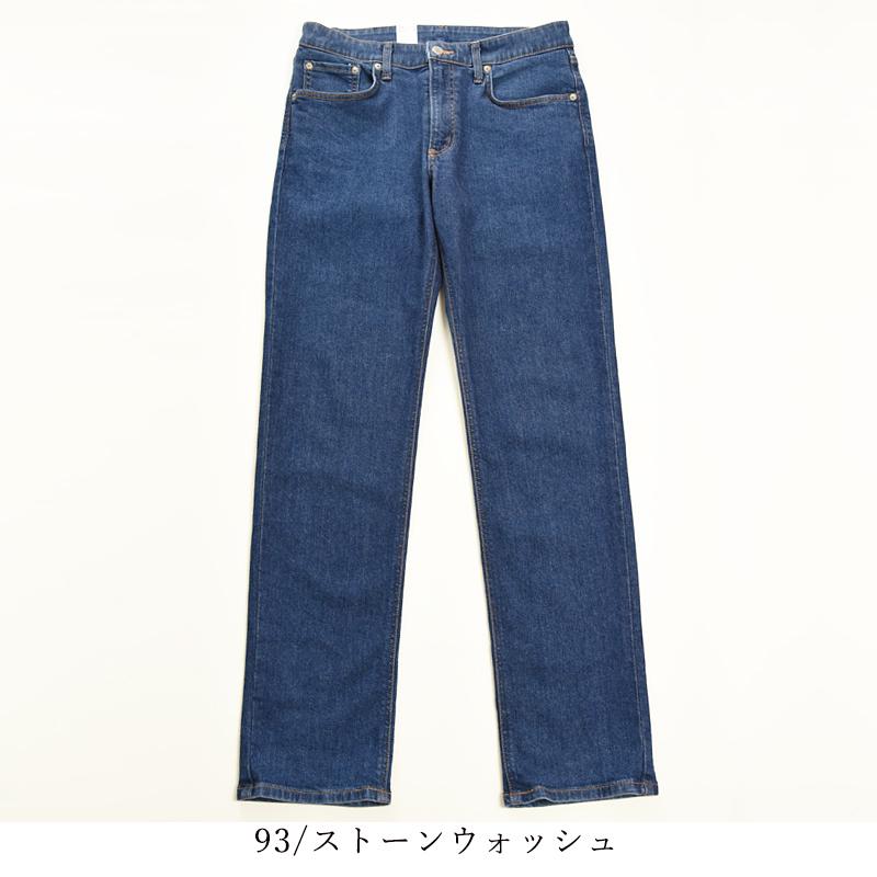 EDWIN（エドウィン） インターナショナルベーシック 403フレックス レギュラーストレート メンズ 日本製 デニムパンツ 403FLEX E403F : GEOGRAPHY ジェオグ ...