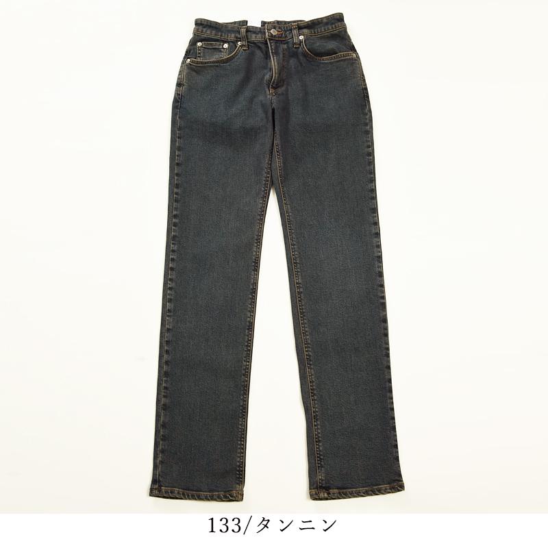 EDWIN（エドウィン） インターナショナルベーシック 403フレックス レギュラーストレート メンズ 日本製 デニムパンツ 403FLEX E403F : GEOGRAPHY ジェオグ ...