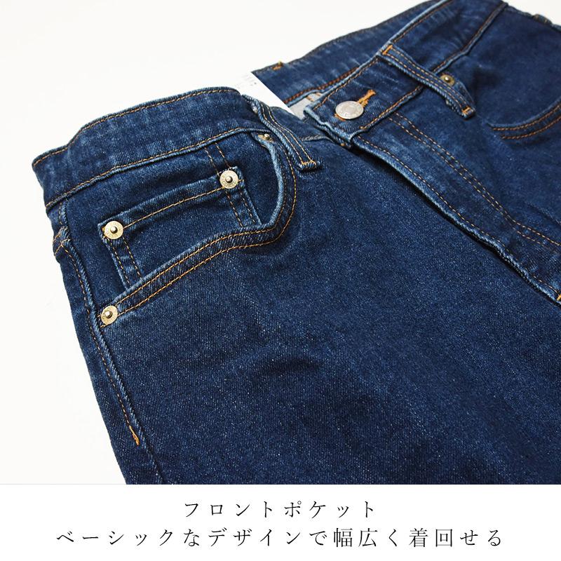 EDWIN（エドウィン） インターナショナルベーシック 403フレックス レギュラーストレート メンズ 日本製 デニムパンツ 403FLEX E403F : GEOGRAPHY ジェオグ ...