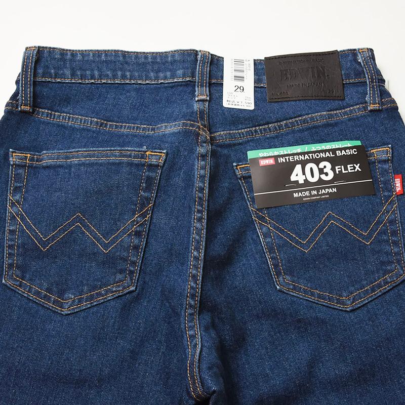 EDWIN（エドウィン） インターナショナルベーシック 403フレックス レギュラーストレート メンズ 日本製 デニムパンツ 403FLEX E403F : GEOGRAPHY ジェオグ ...