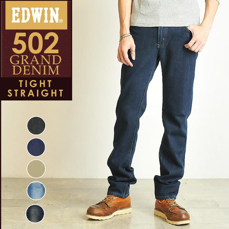 EDWIN 再値下げ SALEセール44%OFF エドウィン メンズ グランドデニム 502 タイトストレート デニムパンツ ジーンズ ED502 : GEOGRAPHY ジェオグラフィー ...