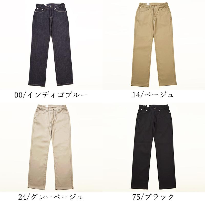 EDWIN 【セール22%OFF】エドウィン COOL FLEX クール フレックス 涼しい 二重織メッシュ構造 レギュラーストレート パンツ デニム ECF03 : GEOGRAPHY ジェ ...