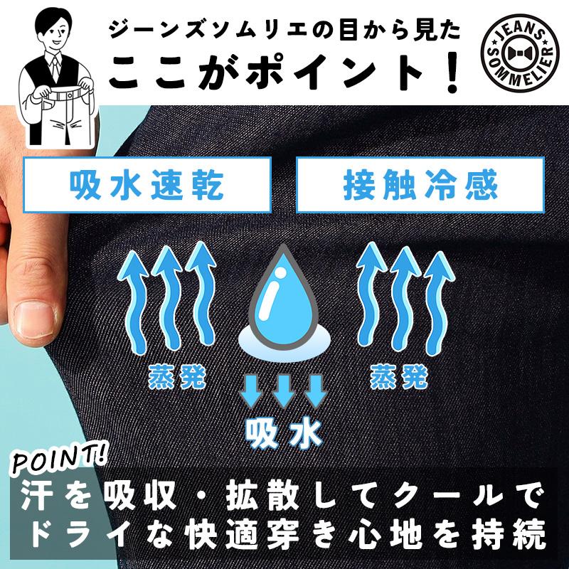 EDWIN 【セール22%OFF】エドウィン COOL FLEX クール フレックス 涼しい 二重織メッシュ構造 レギュラーストレート パンツ デニム ECF03 : GEOGRAPHY ジェ ...