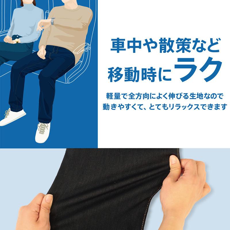 EDWIN SALEセール10%OFF 送料無料 エドウィン タビデニ トラウザー パンツ 軽量 撥水 ストレッチ 旅行用 メンズ チノパンツ ...