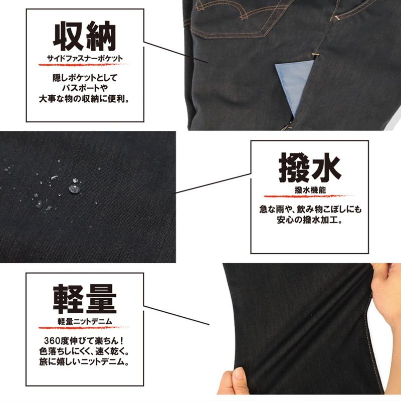 SALEセール10%OFF 送料無料 エドウィン EDWIN タビデニ トラウザー パンツ 軽量 撥水 ストレッチ 旅行用 メンズ チノパンツ ...