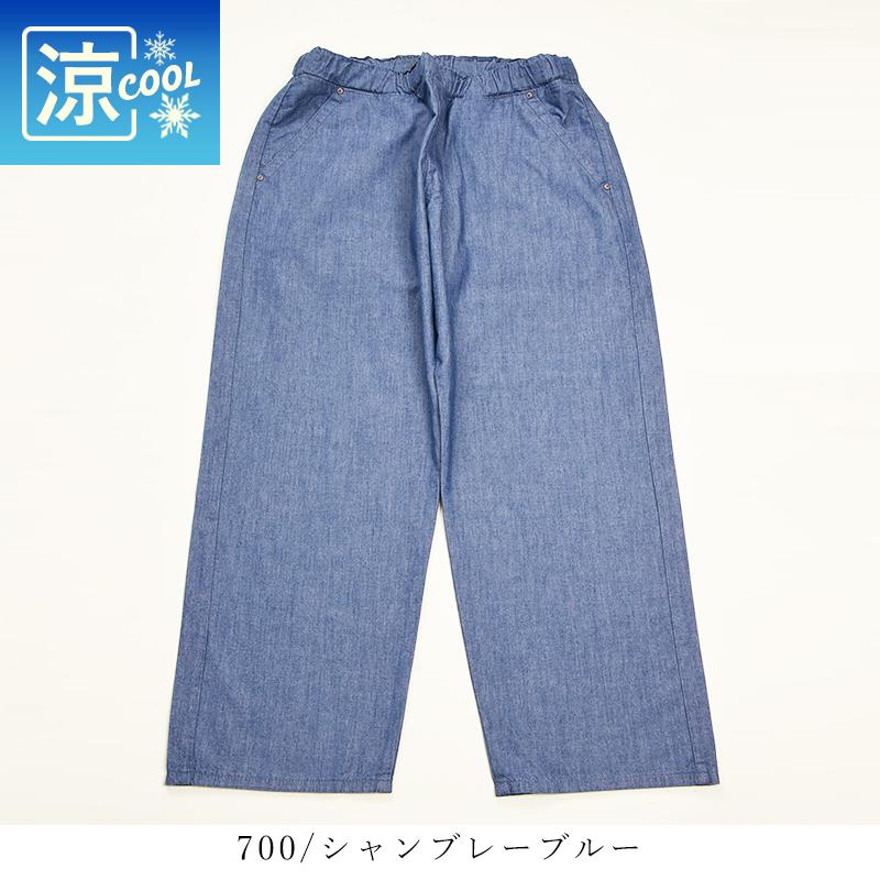 Lee 2025春夏新作【セール／5%OFF】Lee リー Fleeasy 涼しいフリージー イージーパンツ ワイドパンツ COOL クール フリーサイズ メンズ レディース LM5806 ...