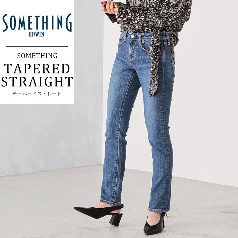 SOMETHING 裾上げ無料 定番 サムシング テーパード ストレート SOMETHING 裾上げ無料 定番 サムシング テーパード ストレート