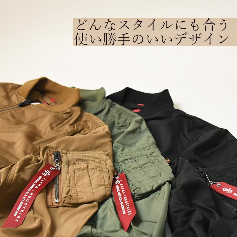 Alpha Industries SALE10%OFF ALPHA INDUSTRIES アルファ Alpha Industries SALE10%OFF ALPHA INDUSTRIES アルファ