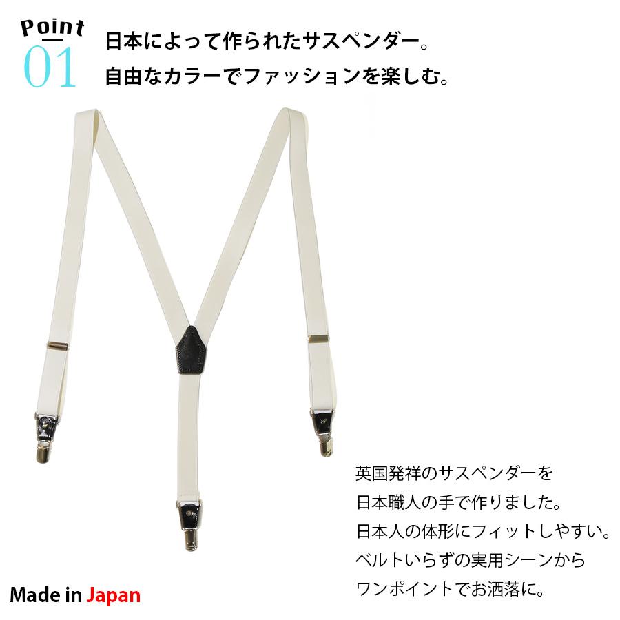 Chrisandra サスペンダー メンズ 日本製 25mm 国産 本革 吊り Chrisandra サスペンダー メンズ 日本製 25mm 国産 本革 吊り