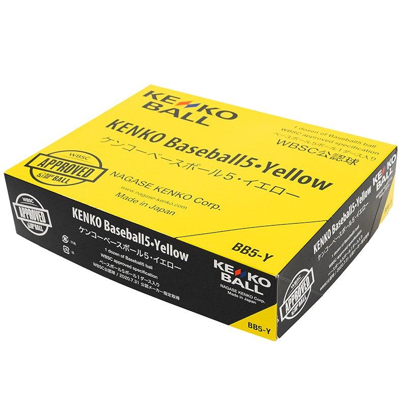NAGASE KENKO（ナガセケンコー） BB5-Y ケンコーベースボール5・イエロー 1ダース（12個） メーカー取り寄せ。 受注後在庫有無返事します。 : ガーベラYahoo!店 ...