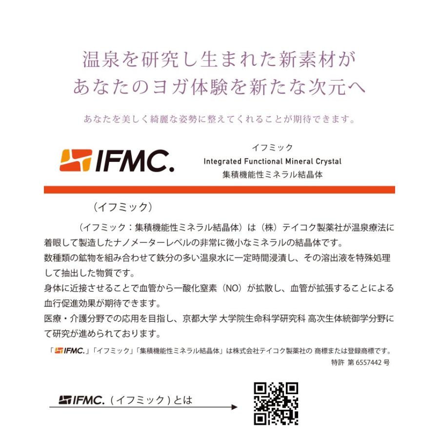 Real Stone RS-L593T (RealStone) リアルストーン 【IFMC.(イフミック)】ロングトップ 全2色 : ガーベラYahoo!店 - 通販 - Yahoo!ショッピング