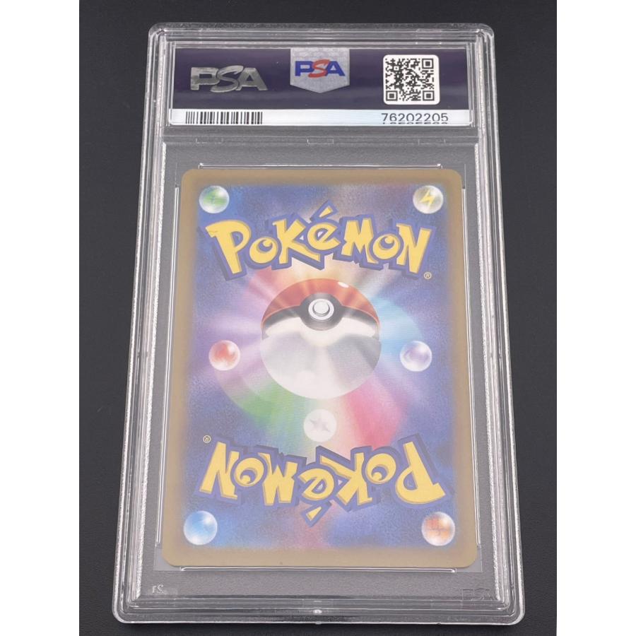 【鑑定品】PSA10 シンオウの仲間たち SR s12a 247/172 VSTARユニバース ポケモンカード : 2-689 : ガーベラプラス八千代店 - 通販 - Yahoo!ショッピング