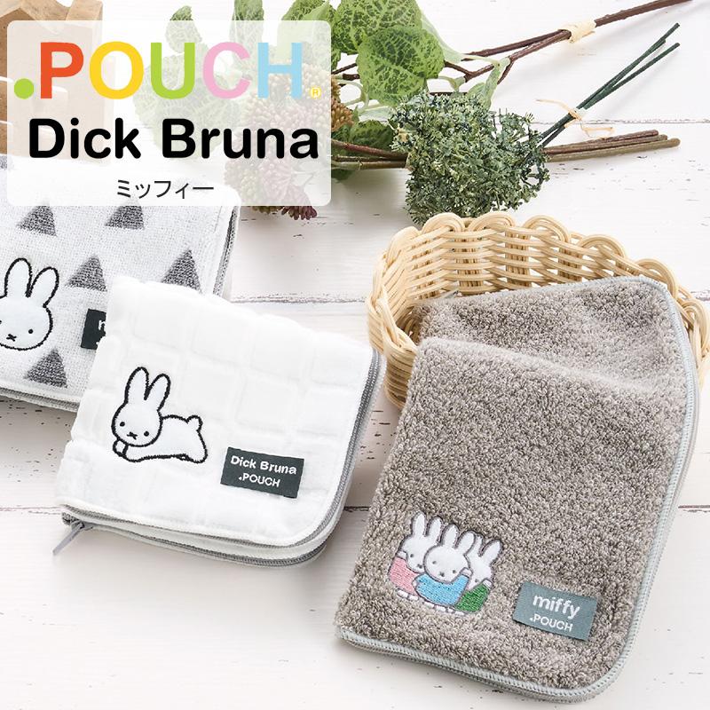 どっとポーチ Dick Bruna : ジーイーエス・ヤフーショップ - 通販 - Yahoo!ショッピング