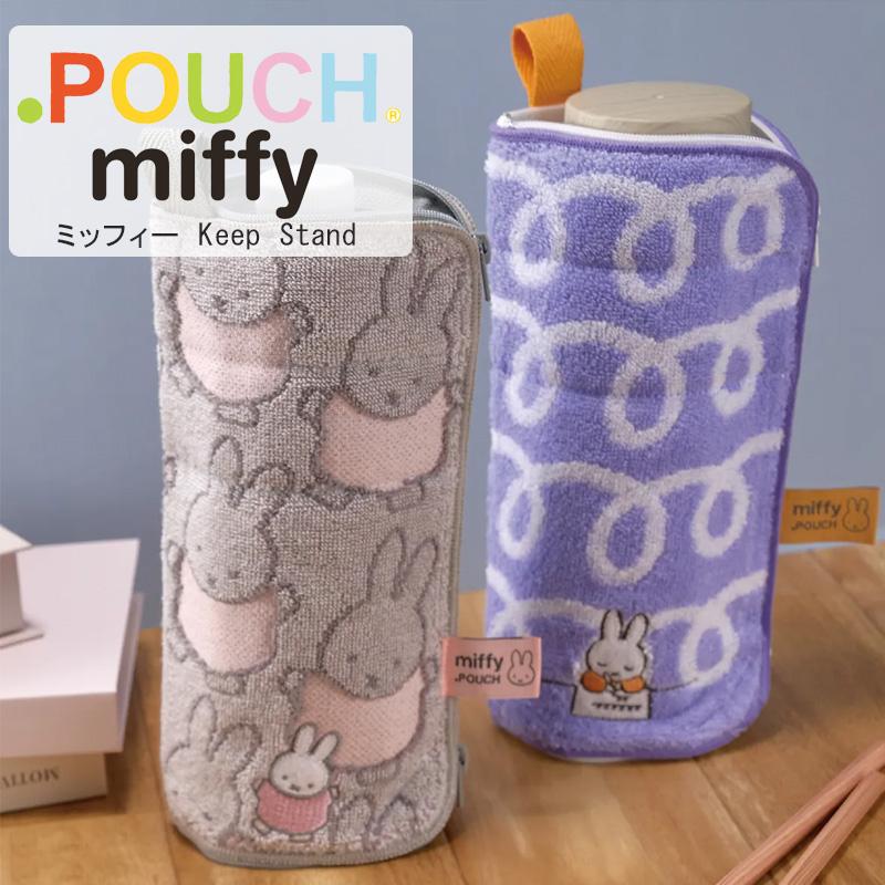 どっとポーチ ミッフィー Keep Stand : ジーイーエス・ヤフーショップ - 通販 - Yahoo!ショッピング