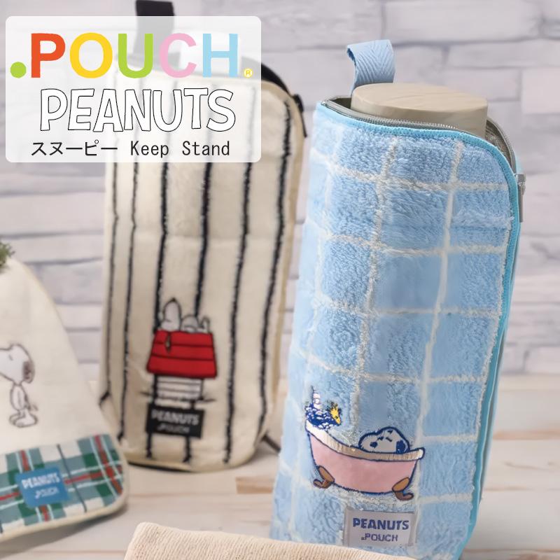 どっとポーチ スヌーピー Keep Stand : ジーイーエス・ヤフーショップ - 通販 - Yahoo!ショッピング