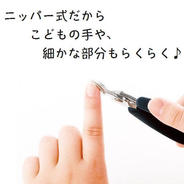 アイメディア ニッパー式爪切り ソフトグリップ ニッパー 爪切り 職人 手仕上 ステンレス フットケア ネイルケア 巻き爪 硬い爪 まきづめ ...