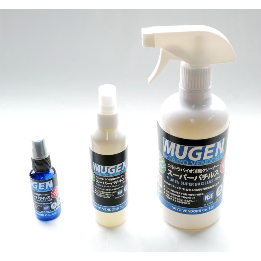 ムゲンスーパーバチルス 100ml 【3本セット】 : tv-4570148862465-3 : GETフィッシング ヤフー店 - 通販 - Yahoo!ショッピング