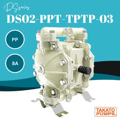 エア駆動ダイヤフラムポンプ DS02-PPT-TPTP-03 PP(ポリプロピレン)モデル 接続口径8A(Rc) 最大吐出量15L/min 最高吐出圧力0.6Mpa 軽量樹脂 薬液対応 小型 ...