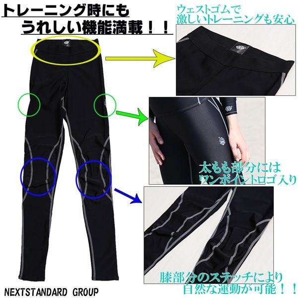 レディース インナーパンツ コンプレッションインナー スポーツ ns-3023 : サフス メンズ水着 サーフパンツ 競泳水着 福袋 - 通販 ...