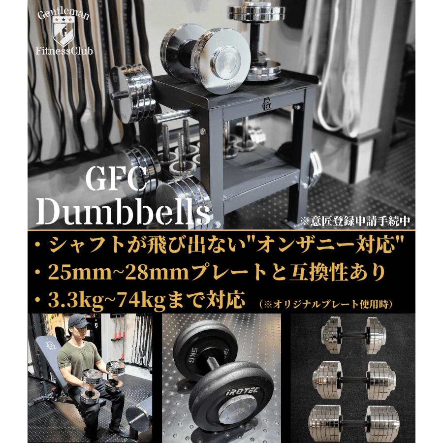 GentlemanFitnessClub GFCダンベルセット SET1（MAX33.3kg） : GentlemanFitnessClub - 通販 - Yahoo!ショッピング