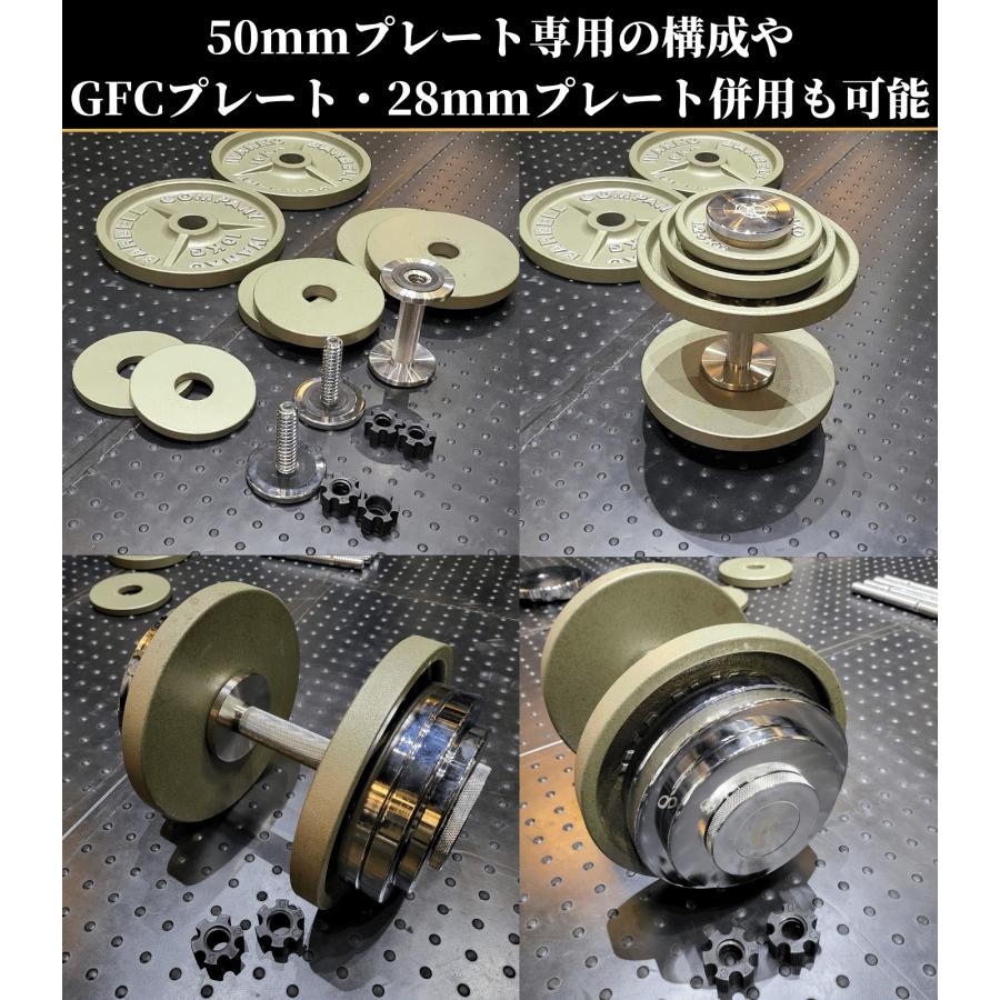 GentlemanFitnessClub GFCダンベル オリンピックサイズ調整アダプター : 4571569610437 : GentlemanFitnessClub - 通販 ...