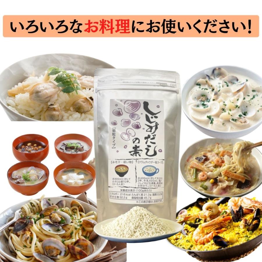 オカベ アルミSPしじみだしの素 95g×2袋 : ごちそうさまストア - 通販 - Yahoo!ショッピング