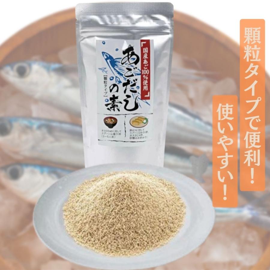オカベ アルミSPあごだしの素 120g×1袋 : 23-1243 : ごちそうさまストア - 通販 - Yahoo!ショッピング