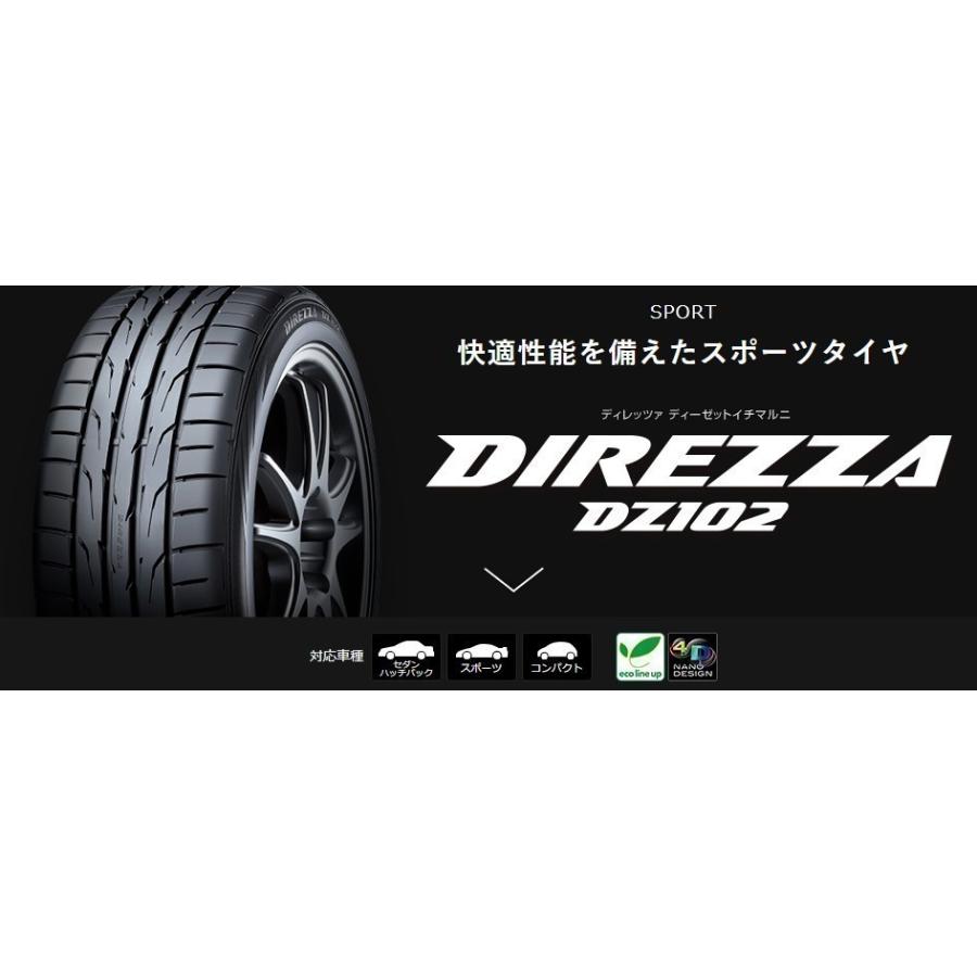DIREZZA DZ102 205/50R16 87V 4本セット : G-Field - 通販 - Yahoo!ショッピング