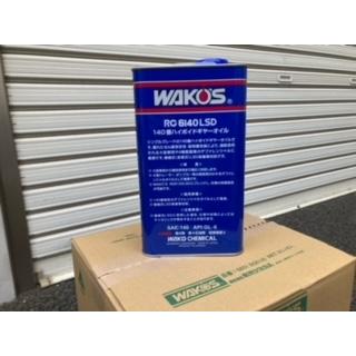 WAKOS WAKO‘S ワコーズ デフオイル RG6140LSD 2L : G-Field - 通販 - Yahoo!ショッピング