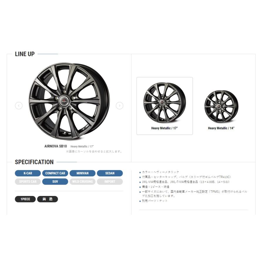 AIRNOVA SB10 18インチ 18×7.5j 114.3 5H 4本セット価格 : G-Field - 通販 - Yahoo!ショッピング