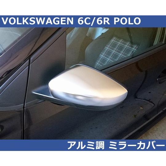 フォルクスワーゲン VW 6C / 6R ポロ アルミ調 サイドミラーカバー POLO : G-FUNKTION ヤフー店 - 通販 - Yahoo!ショッピング
