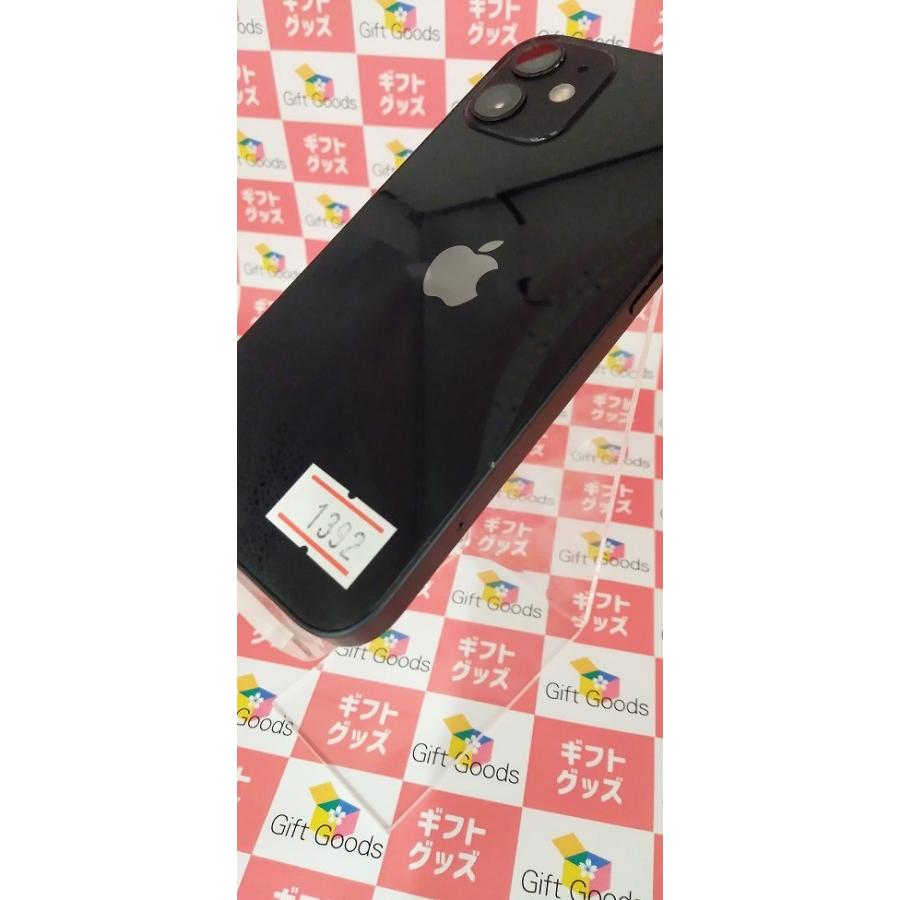 iPhone 12 mini 128GB ブラック バッテリー最大容量84% 利用制限 iPhone 12 mini 128GB ブラック バッテリー最大容量84% 利用制限