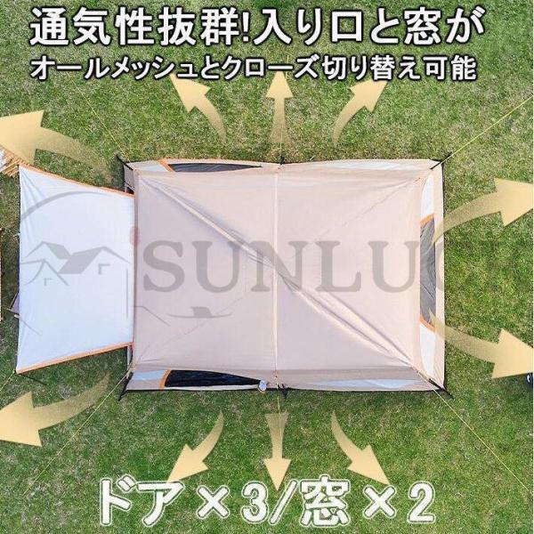 新型 テント 8人用 ツールーム 5-8人 8-12人用 大型 ツーリング 設営