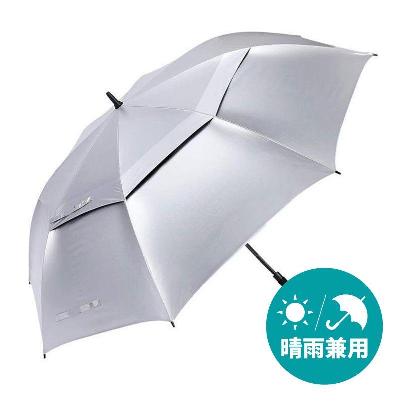 ブランド登録なし 日傘 特大 大きい 大きめ 大型 uvカット 180cm 150cm 130cm 遮光 耐風 晴雨兼用 軽量 スポーツ傘 ワンタッチ : ジージーバンク ヤフー店 - 通販 ...