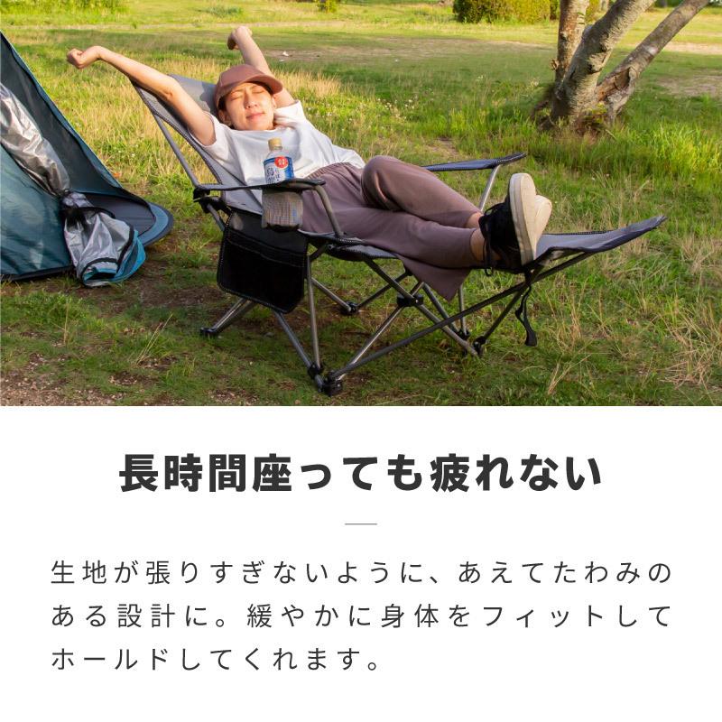 アウトドアチェア リクライニング 軽量 折りたたみ コンパクト アウトドアチェア リクライニング 軽量 折りたたみ コンパクト