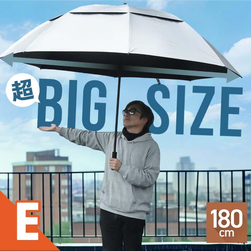 日傘 特大 大きい 大きめ 大型 uvカット 180cm 遮光 耐風 晴雨兼用 軽量 スポーツ傘 ワンタッチ メンズ レディース : ジージーバンク ヤフー店 - 通販 - Yahoo!ショッピング